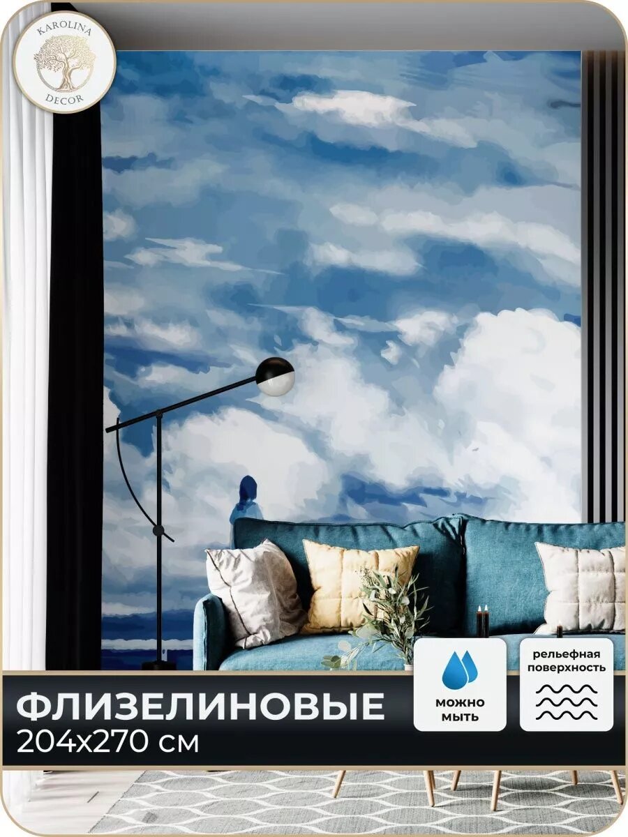 Фотообои 3D Облака в спальню, в гостиную, на кухню 200х270