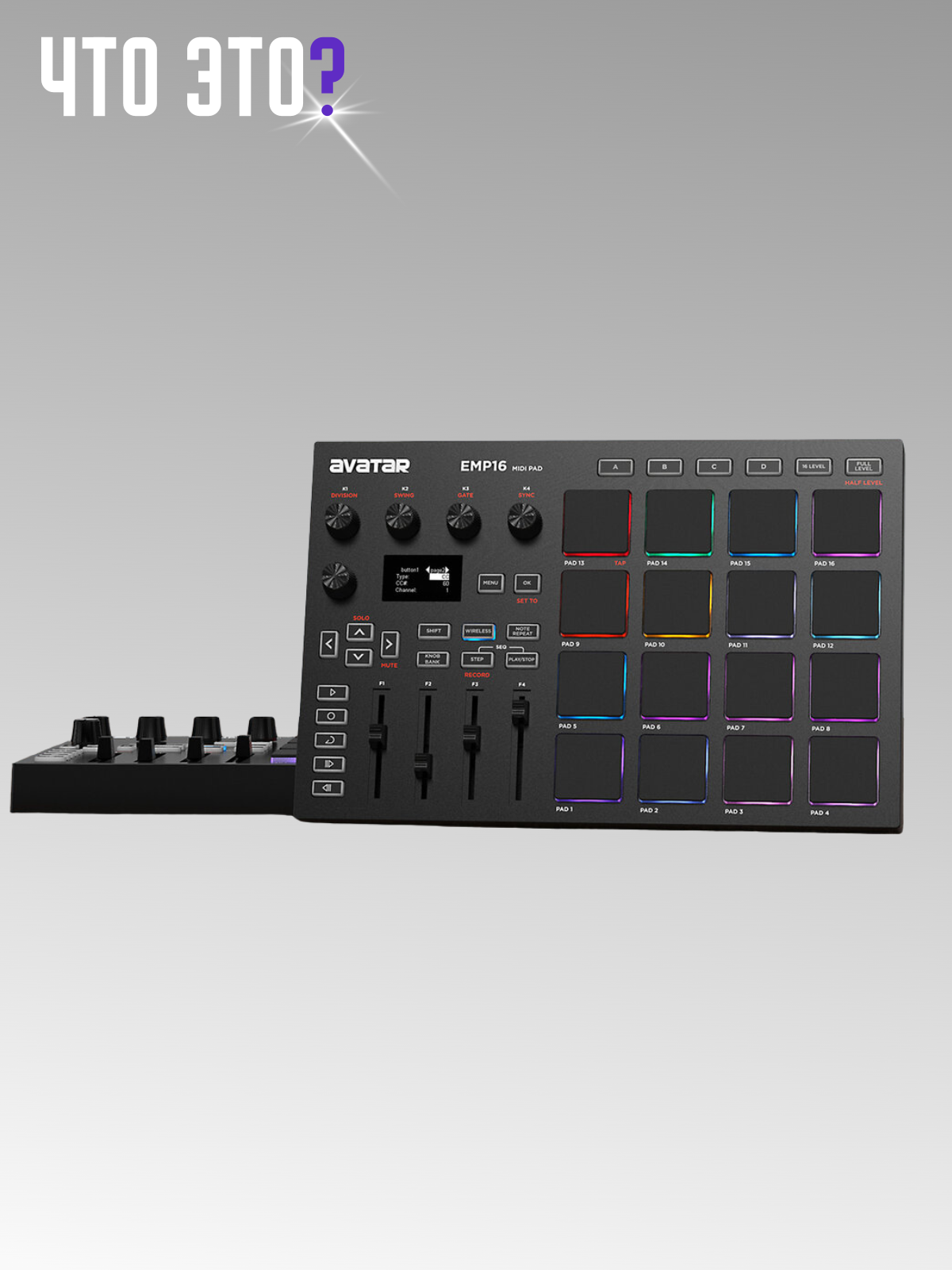 Клавиатура MIDI Avatar EMP-16, с подсветкой пэдов, Bluetooth, USB — фото 1