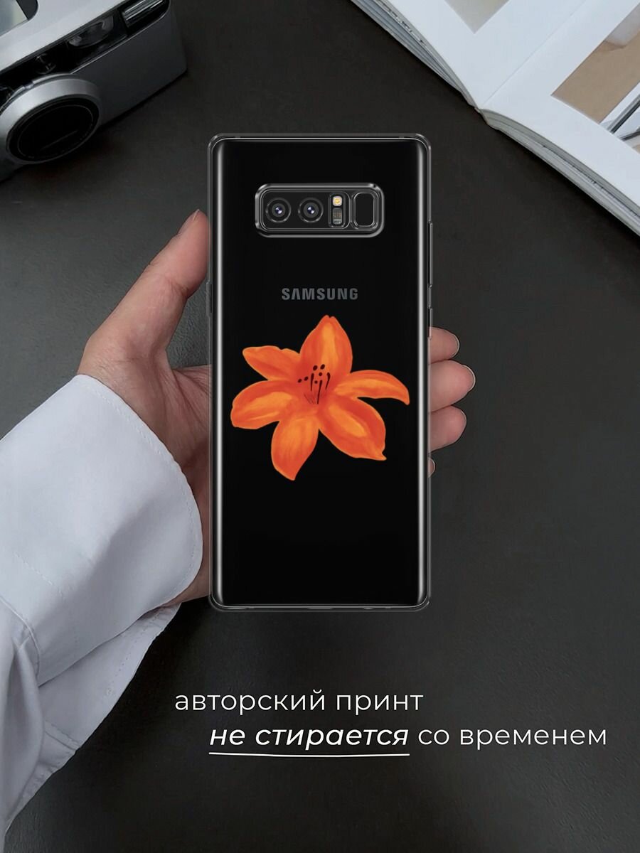 Чехол на Samsung Galaxy Note 8 / Самсунг Галакси Нот 8 с принтом "Оранжевый цветок", прозрачный — фото 1