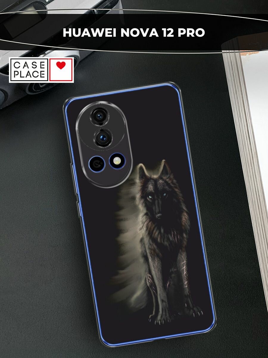 Чехол на Huawei Nova 12 Pro / Хуавей Нова 12 Про с принтом "Туманный волк"
