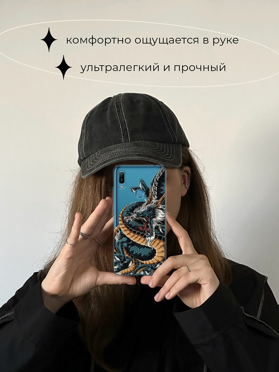Чехол на Honor 8A/8A Pro/Huawei Y6s/Y6 2019 / Хонор 8А с принтом "Китайский синий дракон" — фото 1