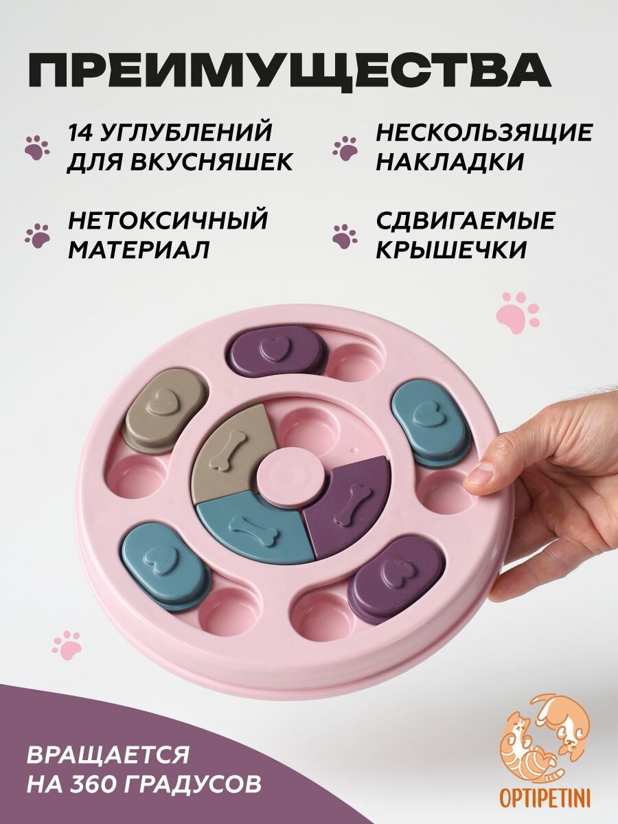 Игрушка для животных — фото 1