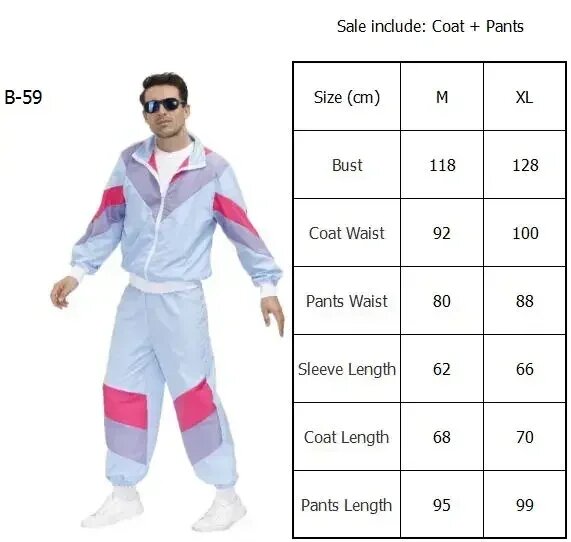 Комплект одежды