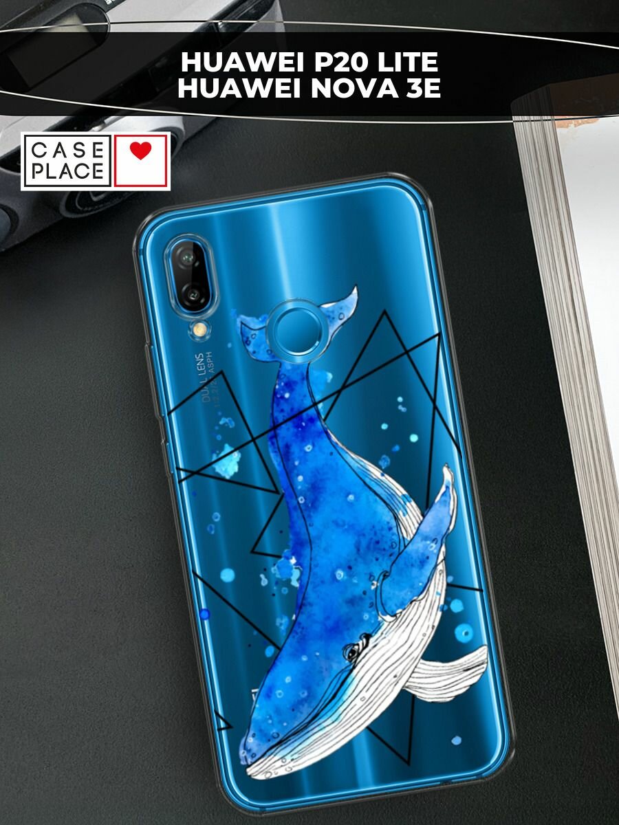 Чехол на Huawei P20 Lite/Nova 3e / Хуавей P20 Лайт/Нова 3е с принтом "Кит графика", прозрачный