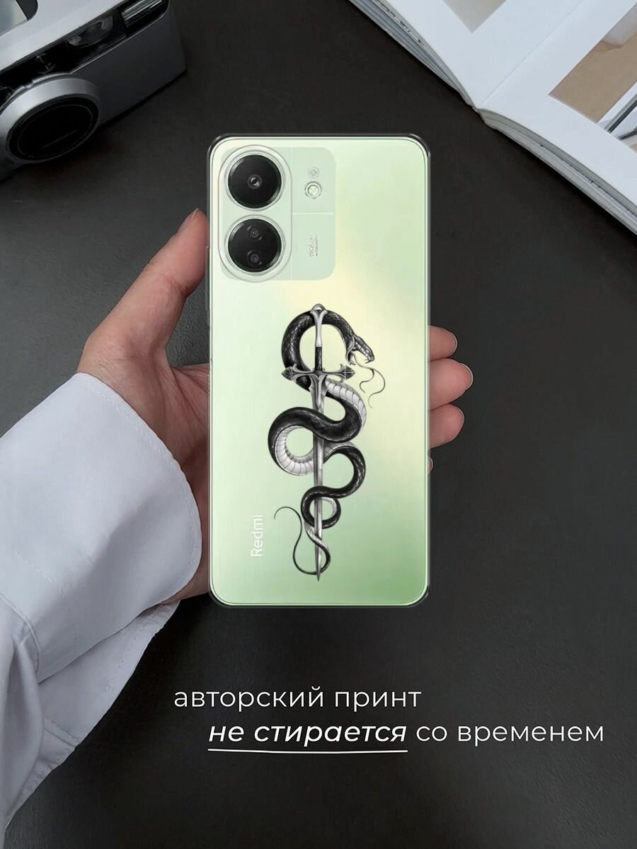 Чехол на Xiaomi Redmi 13C/Poco C65 / Сяоми Редми 13C/Поко С65 с принтом "Змея с мечом чёрная", прозрачный — фото 1