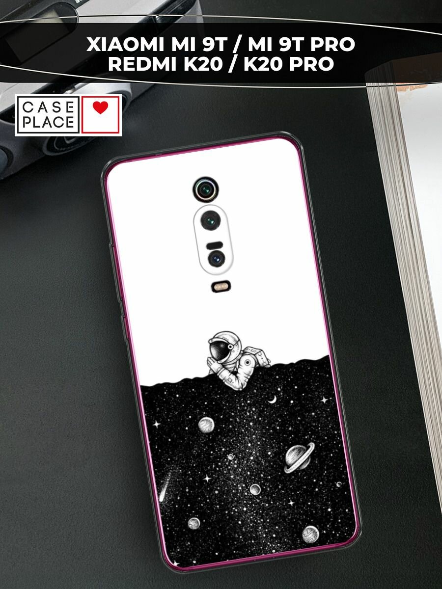 Чехол на Xiaomi Redmi K20/K20 Pro/Mi 9T/9T Pro / Сяоми Редми К20/K20 Pro/Mi 9T/9T Pro с принтом "Космический сон"