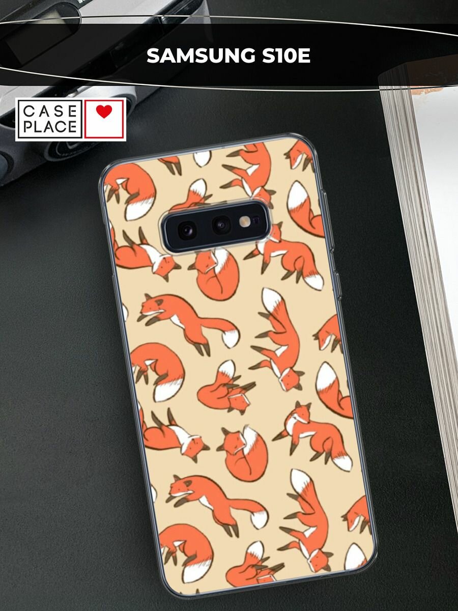 Чехол на Samsung Galaxy S10E / Самсунг Галакси S10E с принтом "Лисички фон"