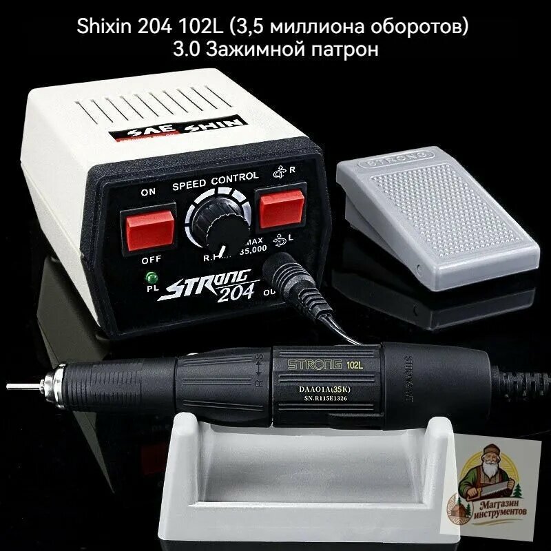 Ювелирное оборудование