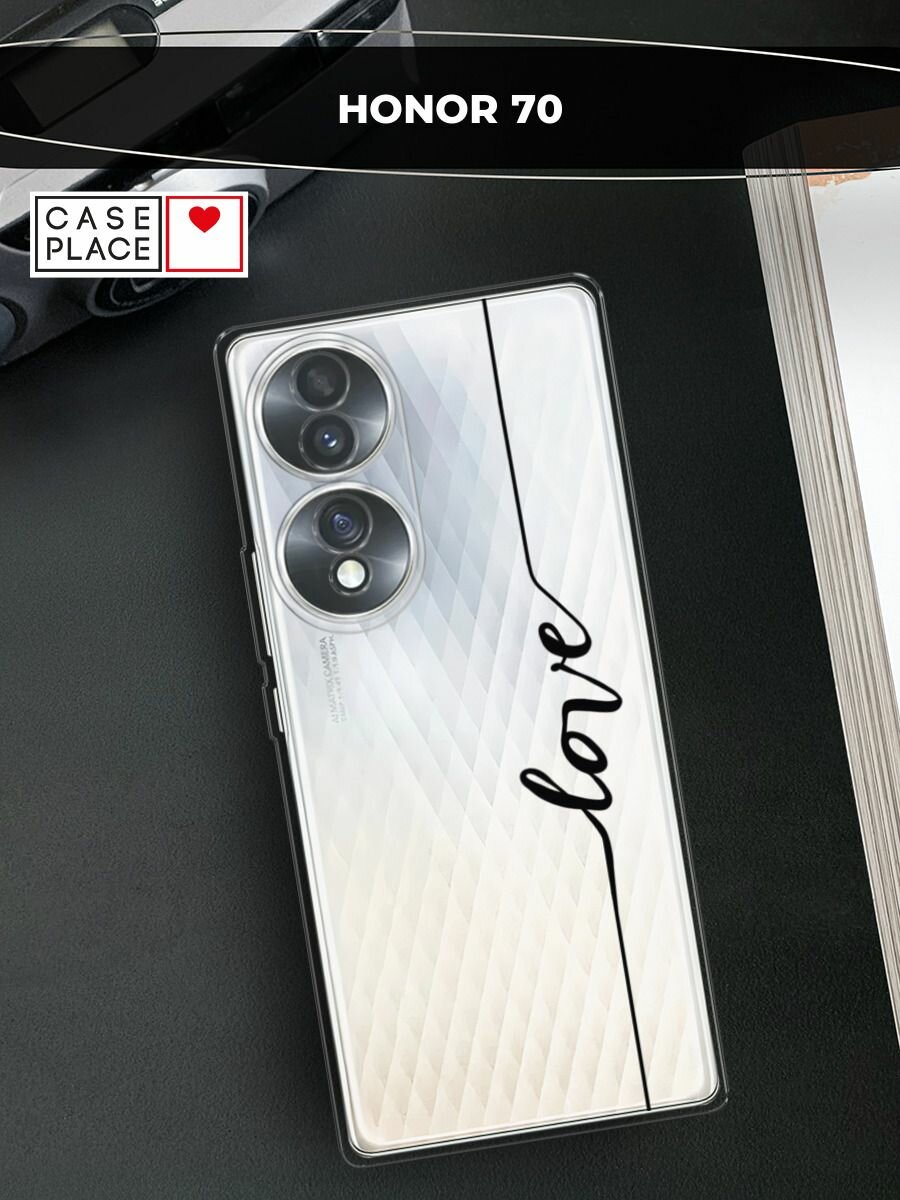 Чехол на Honor 70 / Хонор 70 с принтом "Красивая любовь надпись", прозрачный