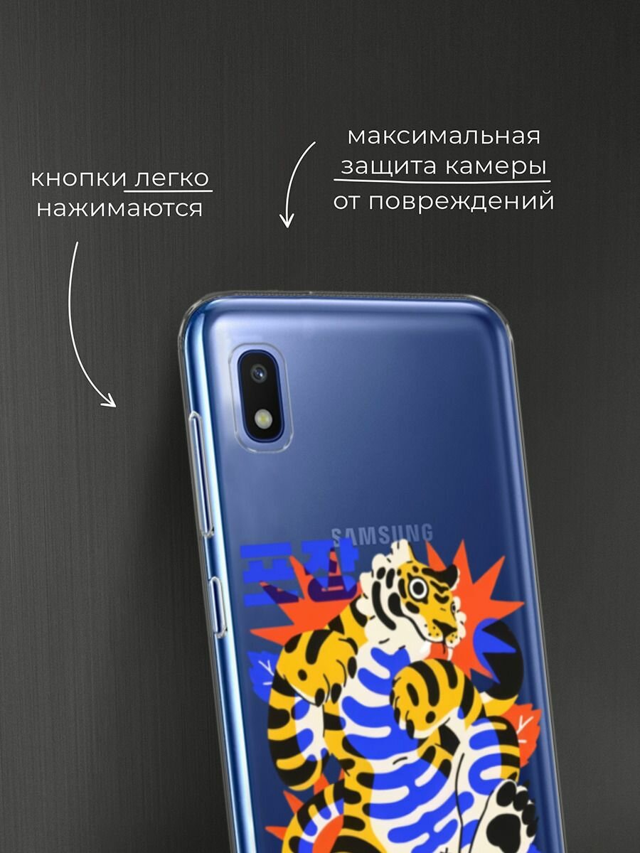 Чехол на Samsung Galaxy A10 / Самсунг Галакси А10 с принтом "Wooza", прозрачный — фото 1