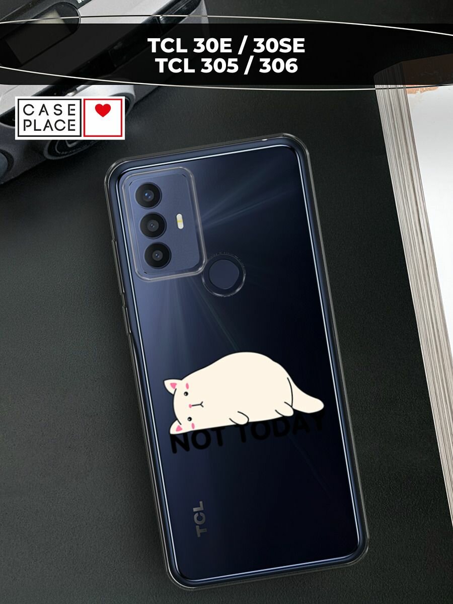 Чехол на TCL 30E/30 SE/305/306 / ТСЛ 30E с принтом "Cat not today", прозрачный