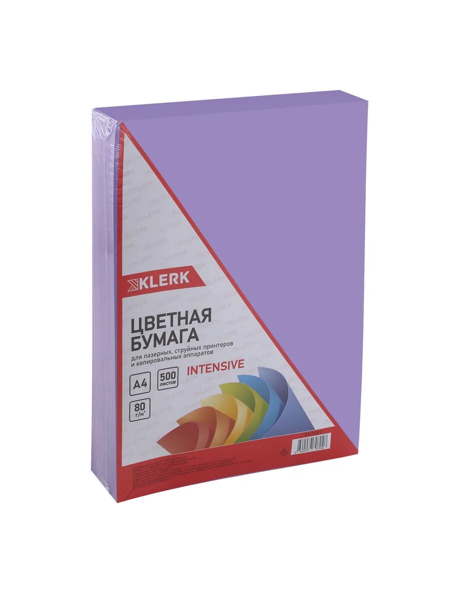 Бумага цветная для принтера А4 500 листов