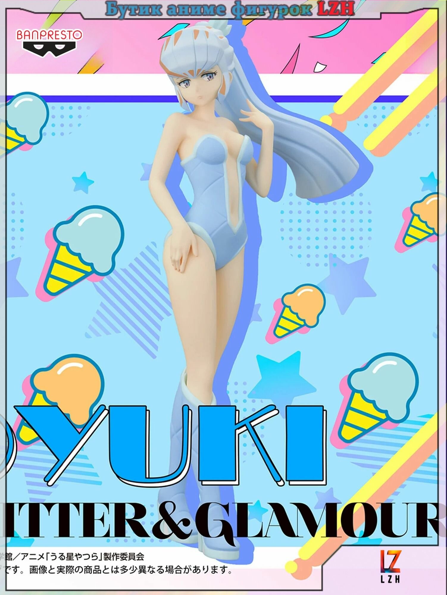 Аниме Фигурка BANDAI Banpresto GLITTER & GLAMOURS OYUKI из Несносные пришельцы(Urusei Yatsura) 22cm (LZH)