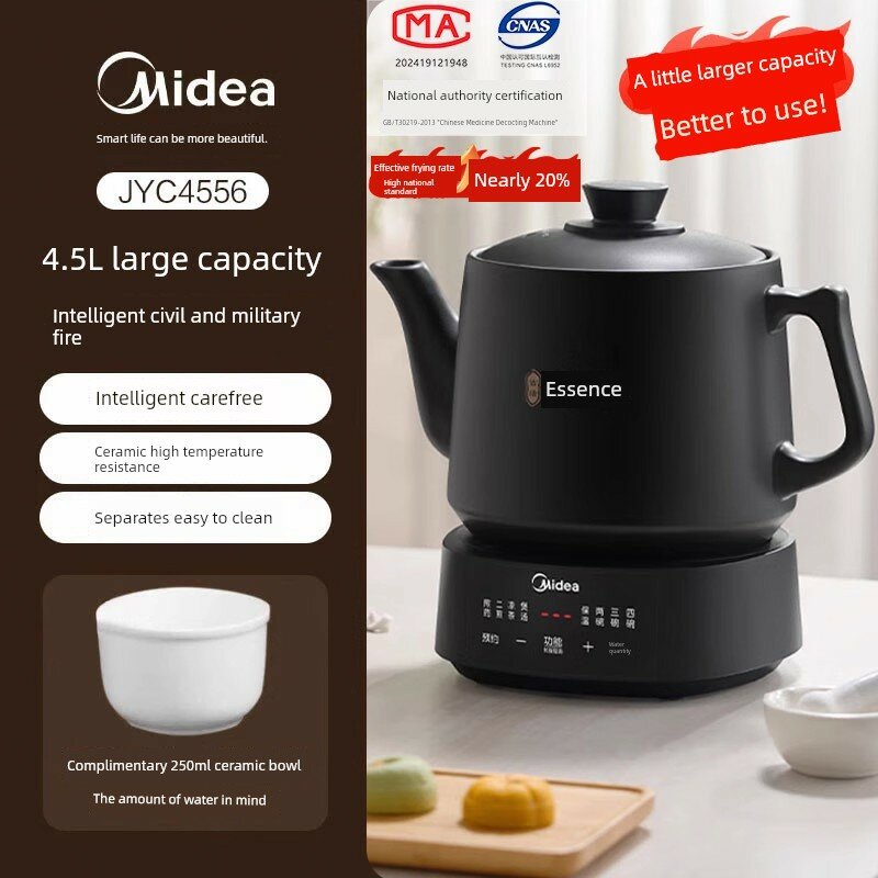 Электрический казан для приготовления травяных настоек Midea, полностью автоматический казан для варки травяных