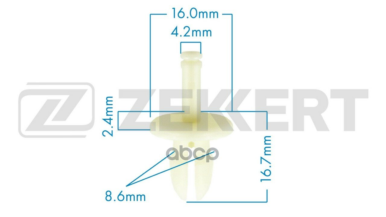Клипса крепёжная VAG (миним. кол-во заказа 10 шт) Zekkert арт. be-1201