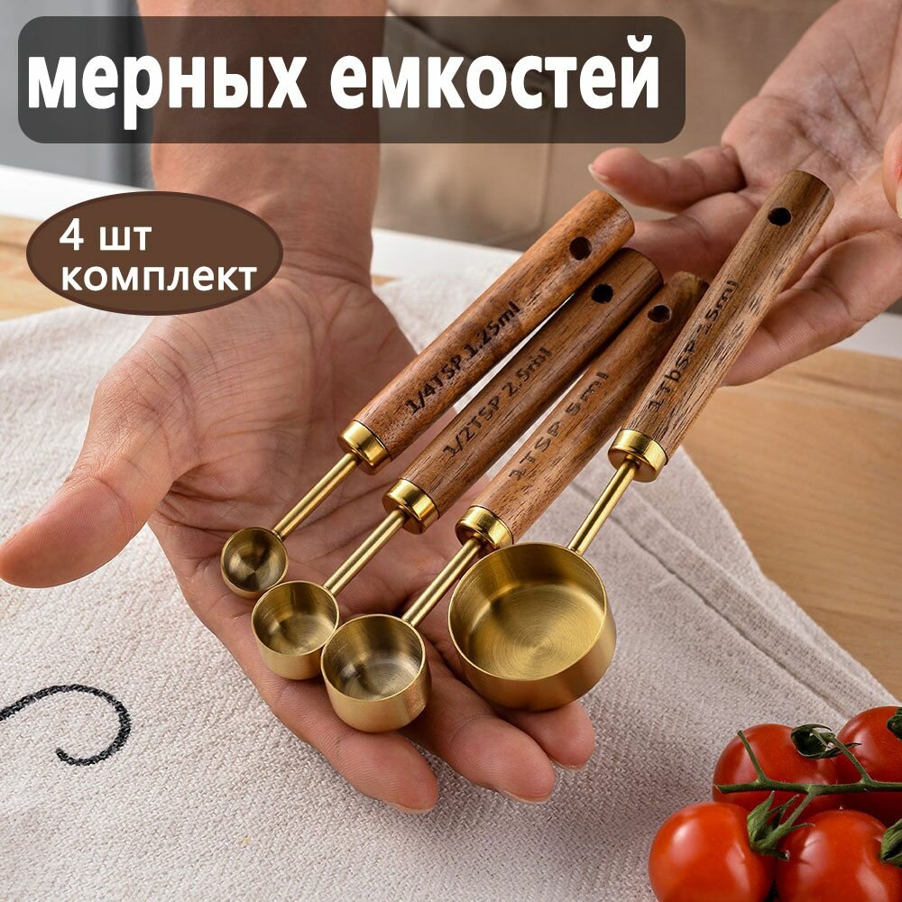 Емкость мерная