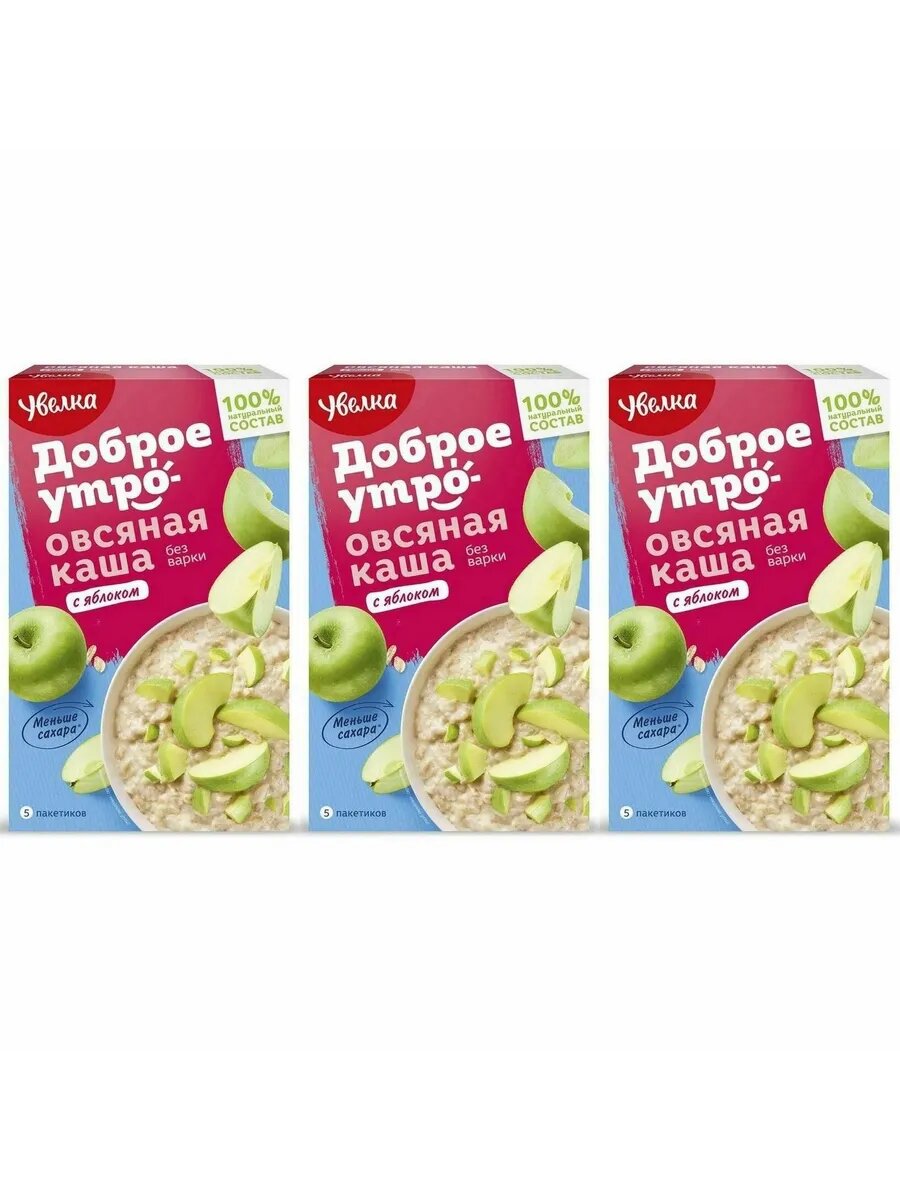 Каша овсяная с яблоком 3 пачки по 200 грамм, 600 гр