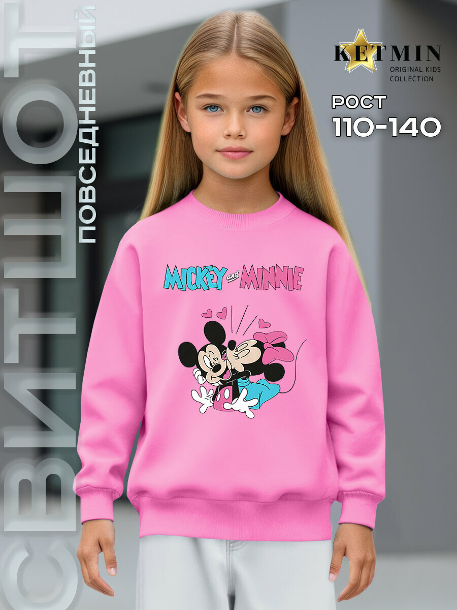 Свитшот детский толстовка в садик