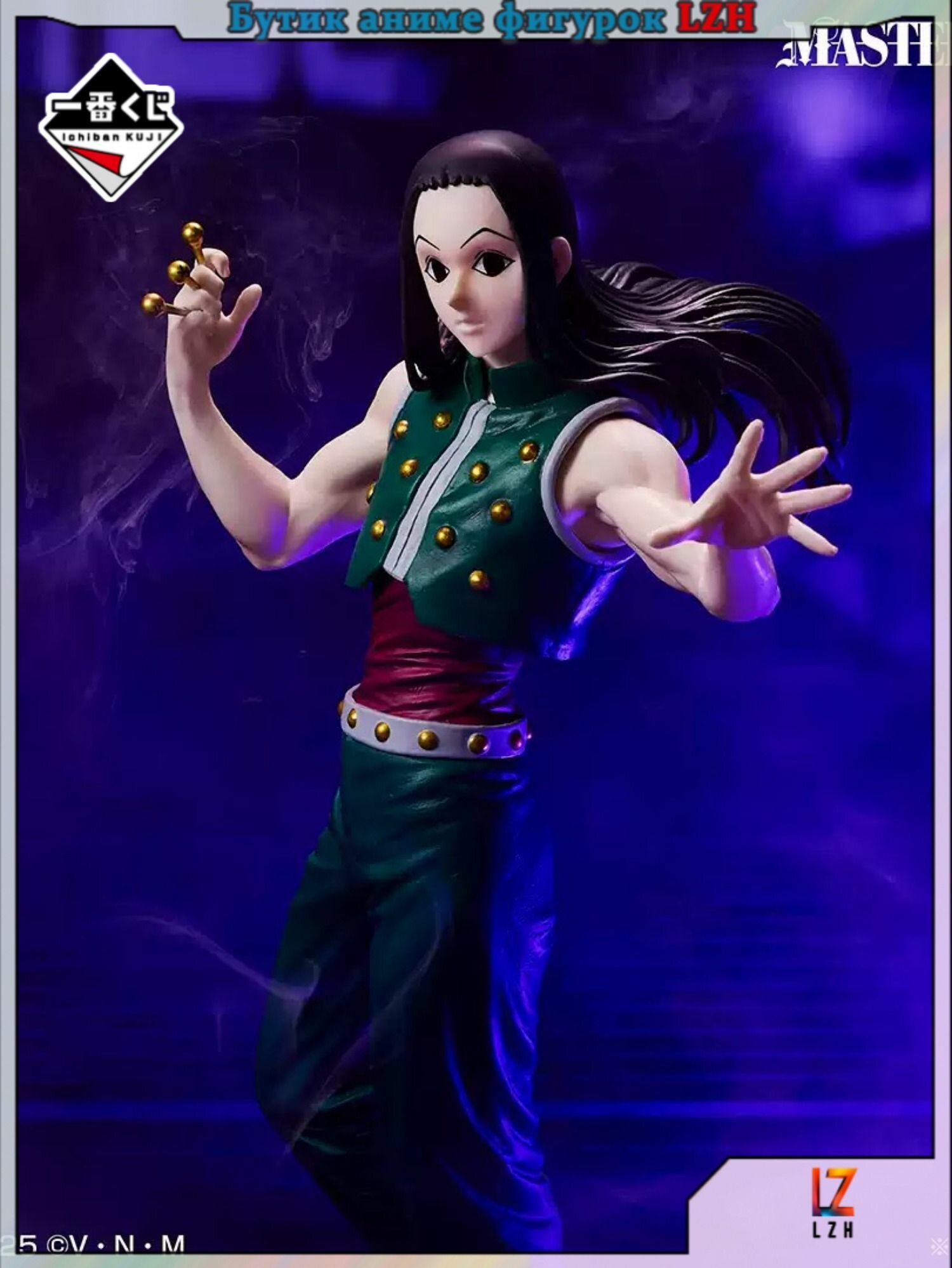 Аниме Фигурка Bandai Banpresto MASTERLISE-B Illumi Zaoldyck Охотник х Охотник (Hunter x Hunter) 27 см