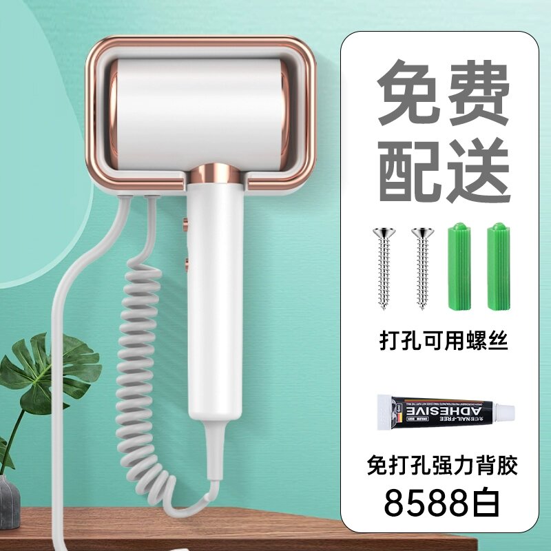 Пятизвездочный фен для отеля, настенный фен для ванной комнаты, быстросохнущий бытовой фен без ударов с высоким ветром