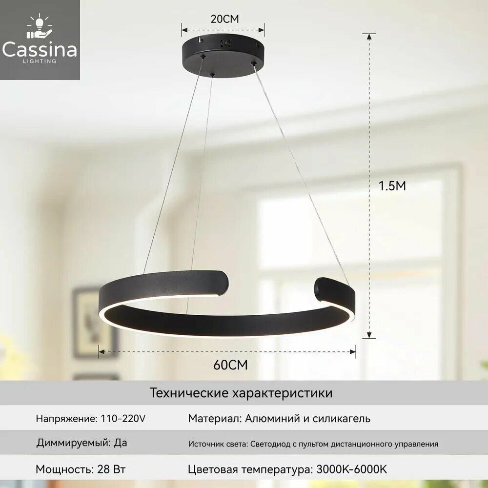 Cassina Люстра, LED, 28 Вт, встраиваемый светодиодный светильник с акриловым плафоном для потолка и стен