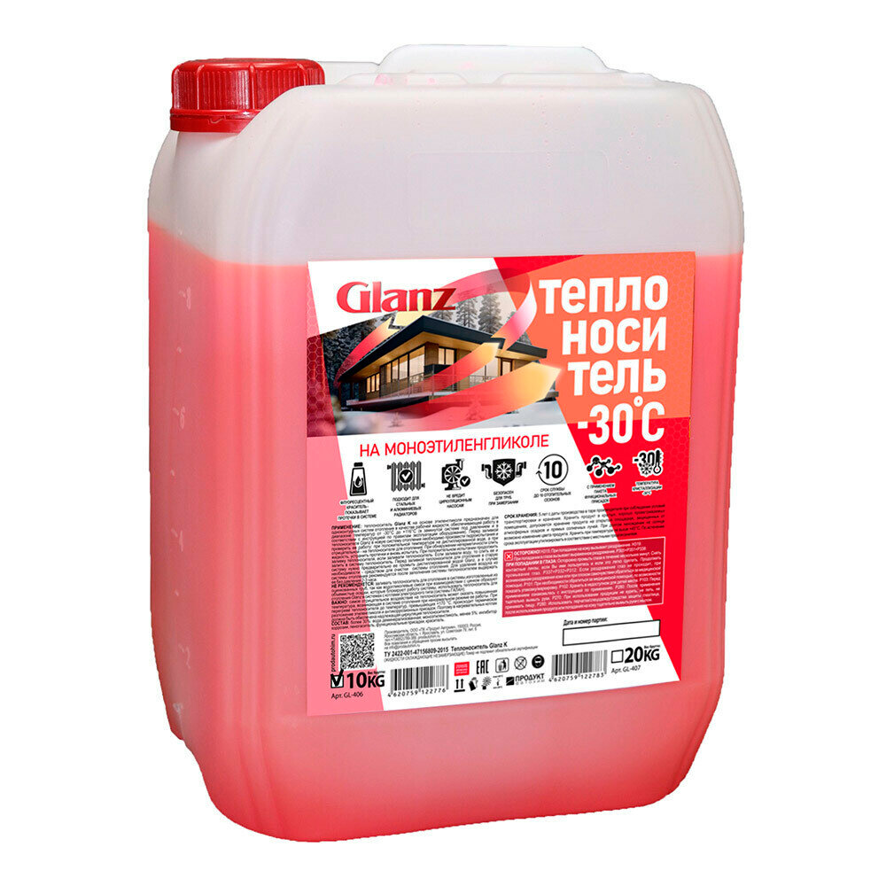 Теплоноситель Glanz Extra -30 °С 10 кг на основе моноэтиленгликоля