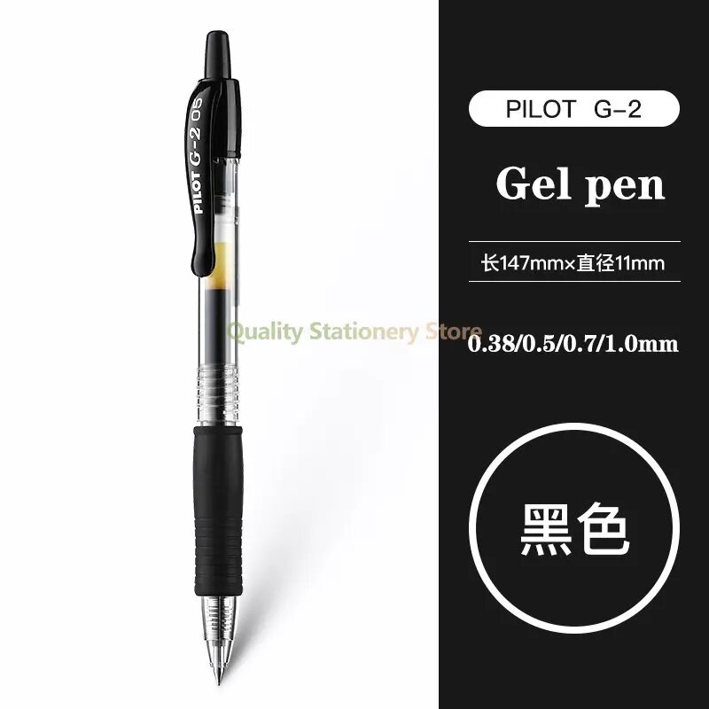 Гелевая ручка Pilot BL-G2 0.7mm, 1pcs black