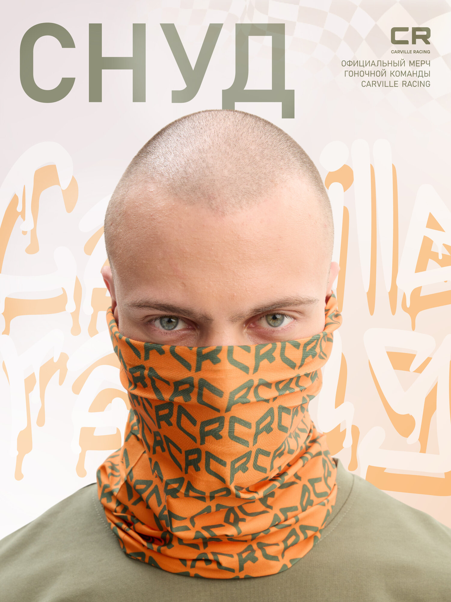 Бафф для мужчин и женщин