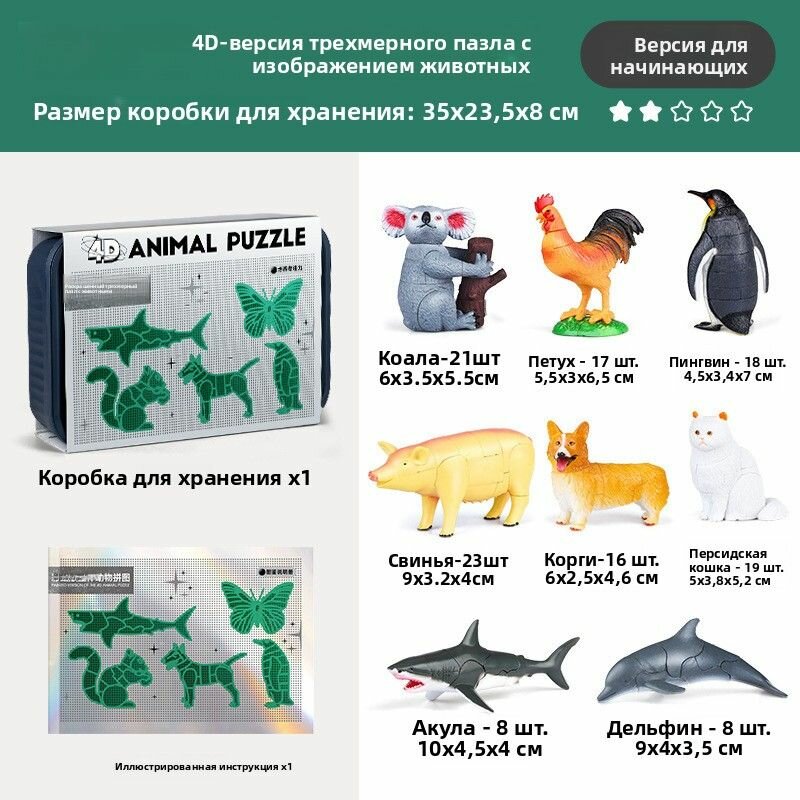 Научно-исследовательский набор <Энтомолог>: 4D конструктор насекомых. Собери анатомические модели, изучи мир жуков и бабочек. Для детей 3-6 лет с любовью к природе.