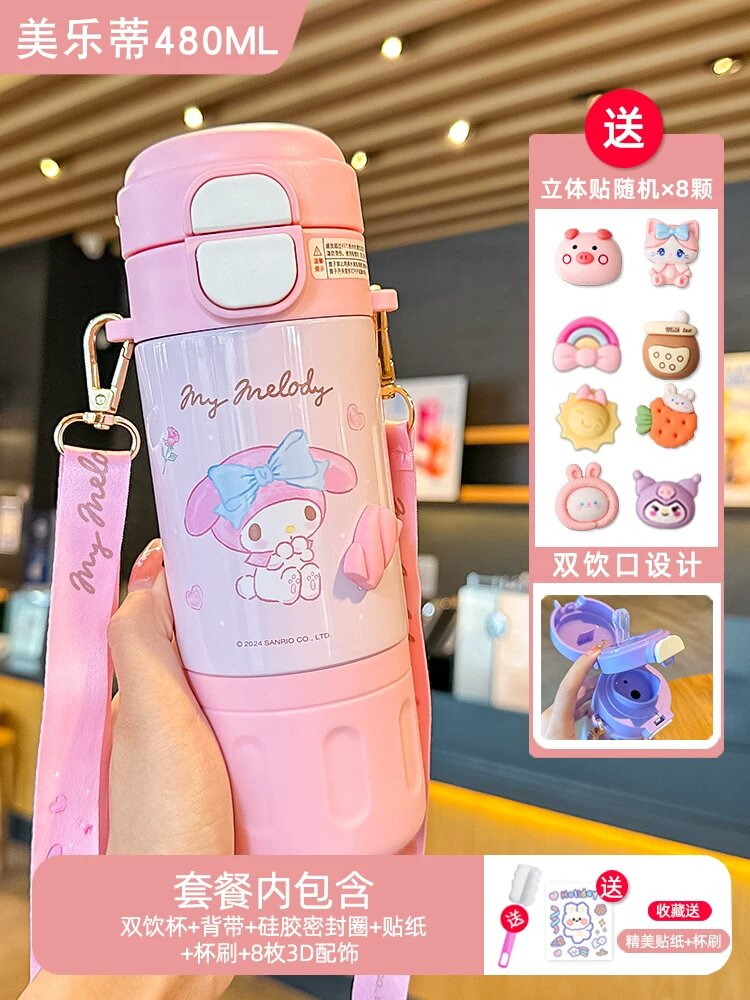 Кружка-термос Hello Kitty 480 мл с наклейками для детей в школу - прочная и веселая