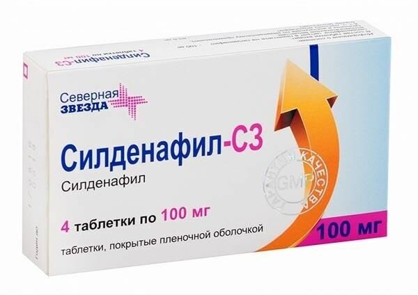 Силденафил-СЗ таблетки п/о плен. 100мг 4шт