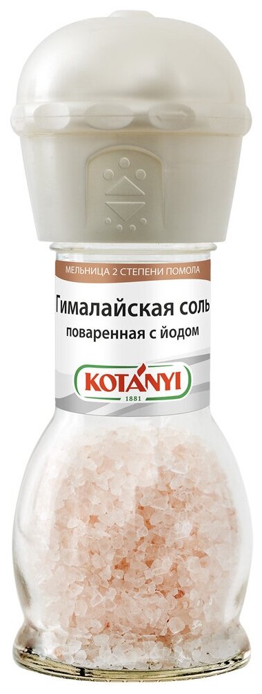 Приправа Соль Гималайская Крупная KOTANYI в мельнице вес - 88 грамм