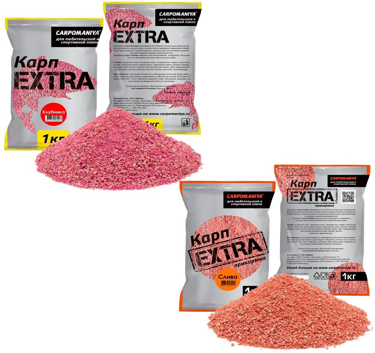 Набор серия Экстра 2шт Клубника, Слива