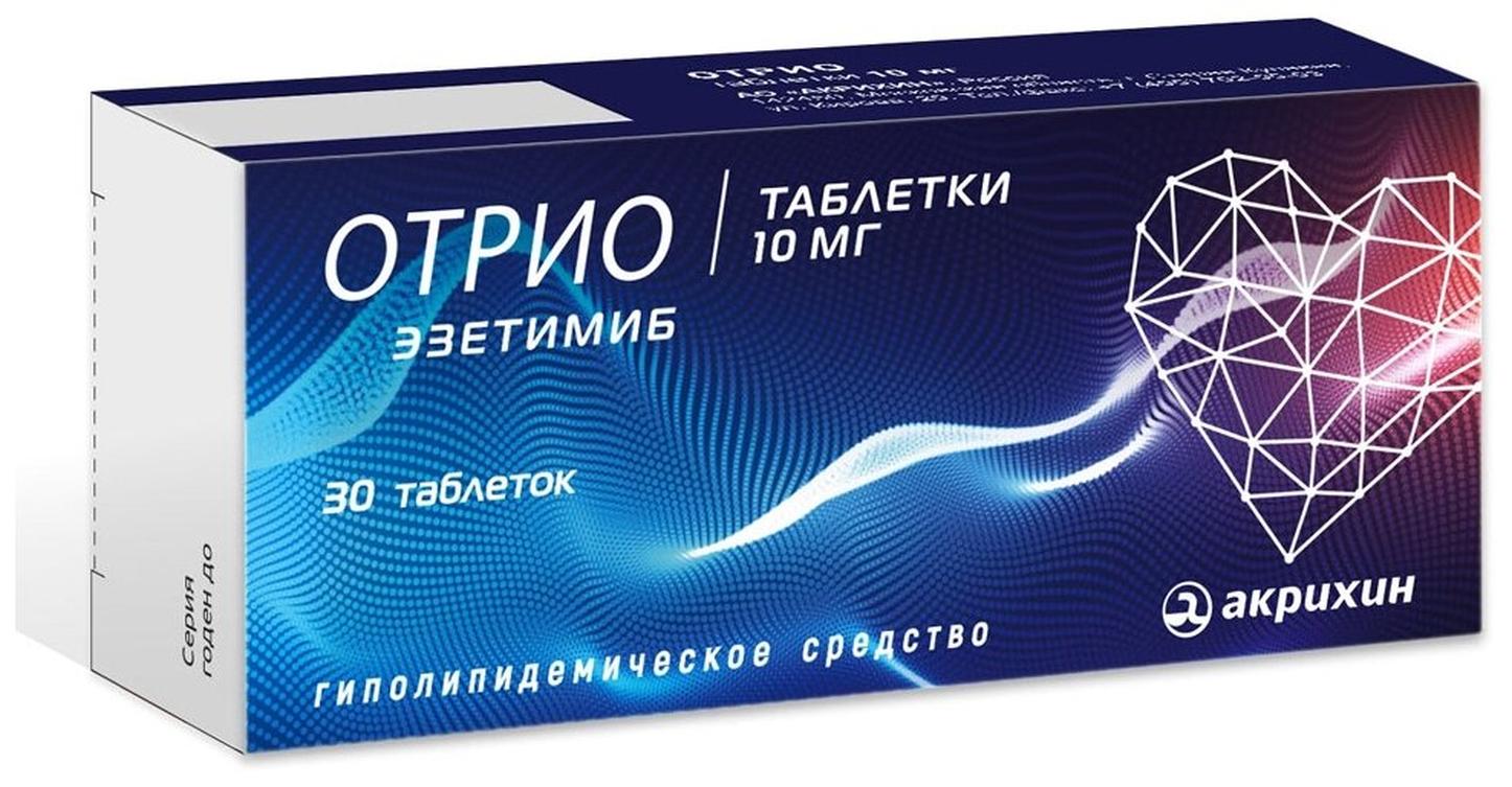 Отрио таблетки 10мг 30шт