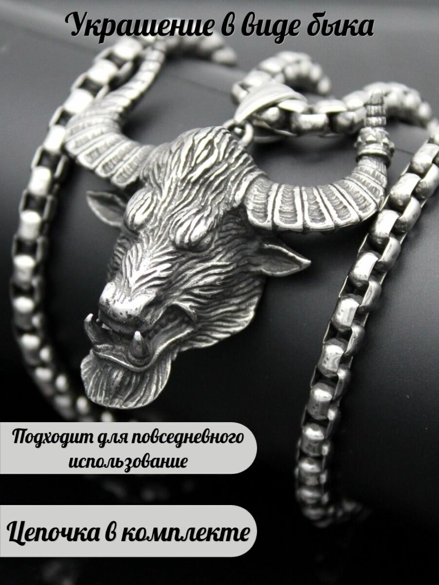 Колье