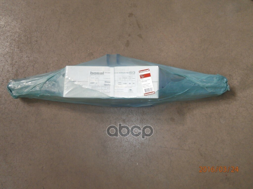 Фаркоп Nissan Qashqai 2007-2014, в т. ч. Qashqai+2 Тип шара: A. Нагрузки: 1100/50 кг Bosal арт. 4357-A