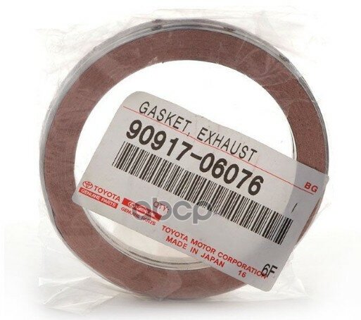 Кольцо уплотнительное глушителя TOYOTA арт. 9091706076