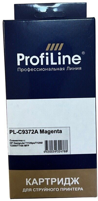 Картридж 72 для HP DesignJet T790, T795, T610, T770, T1300 C9372A ProfiLine пурпурный