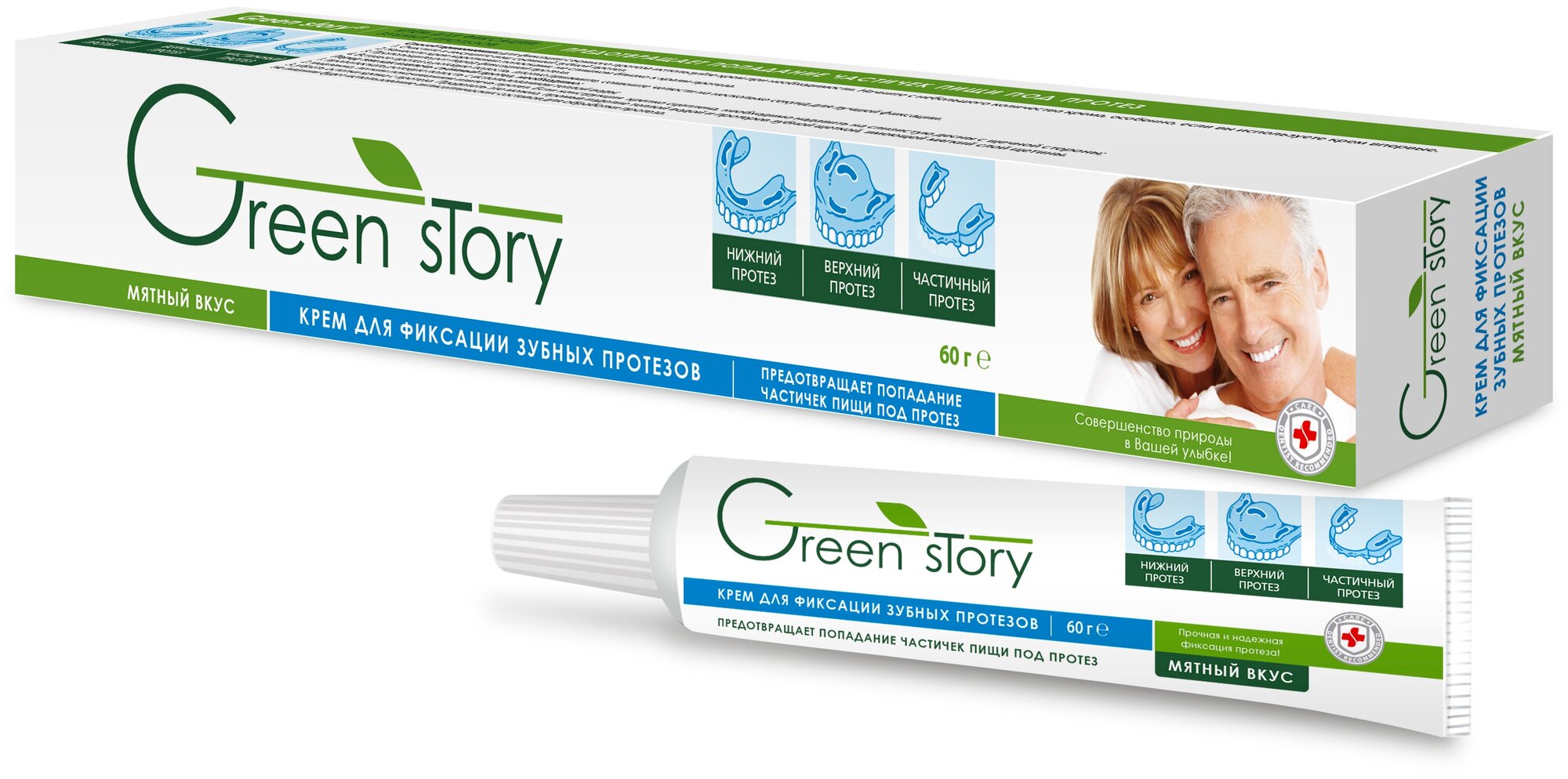 Крем Green Story, для зубных протезов, надежная фиксация, освежающий мятный вкус, 60г