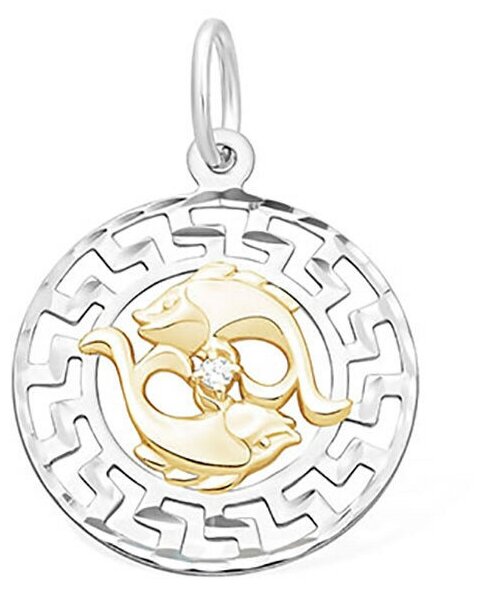 Подвеска, серебро, 925 проба, родирование, фианит