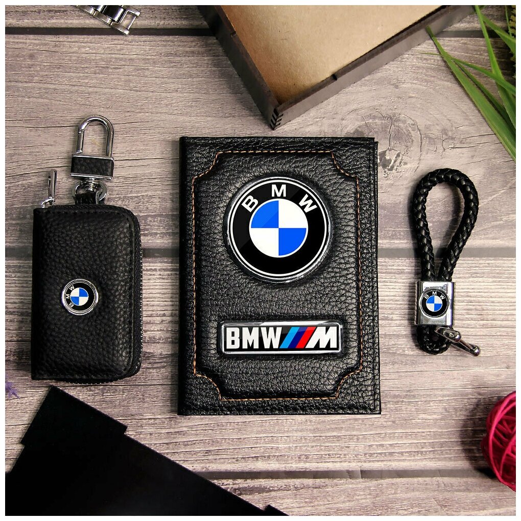 Обложка для автодокументов