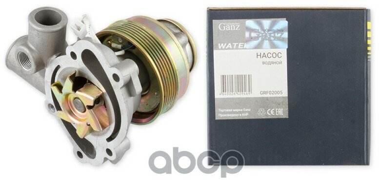 Помпа, водяной насос (в сборе, с эл. муфтой) для ГАЗ 3302/2705/3102/3110 с дв. ЗМЗ 4054.10/40522.10 GANZ GRF02005 GANZ арт. GRF.