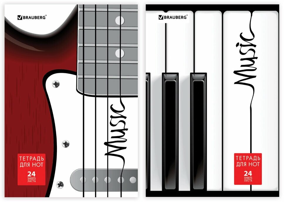 Тетрадь для нот А4, 24 л, BRAUBERG, обложка мелованный картон, вертикальная, на скобе, BRAUBERG, "Музыка", 125417, 125417