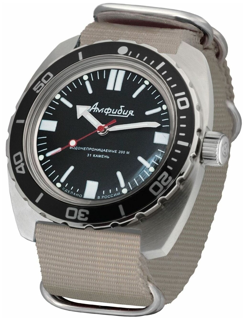 Наручные часы Амфибия