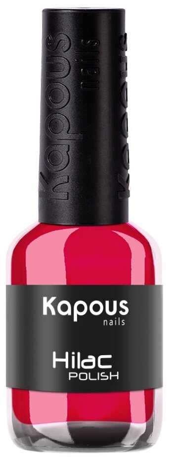 Kapous Professional Nails лак для ногтей "Hi - Lac" 2027, 9мл