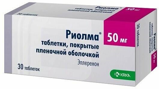 Риолма таблетки п/о плен. 50мг 30шт