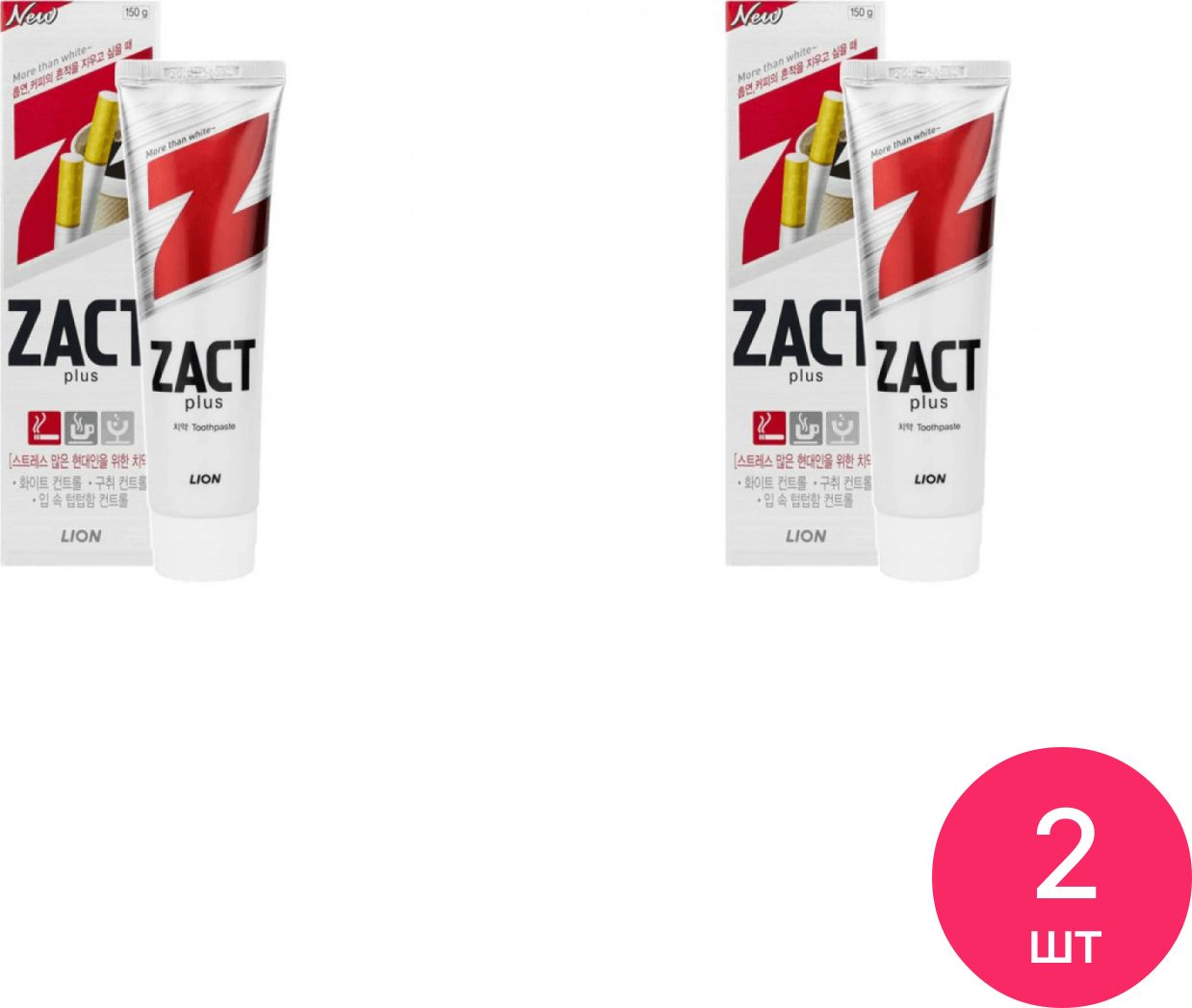 Зубная паста LION / Лион Zact Для ухода за дыханием отбеливающая 150г / гигиена полости рта (комплект из 2 шт)