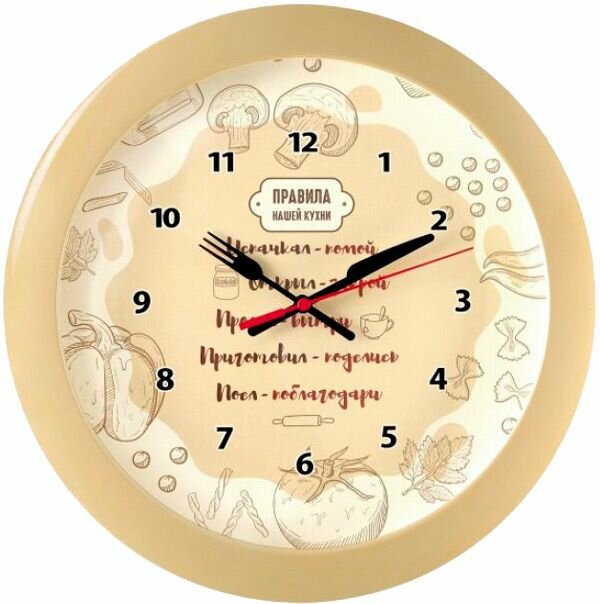 Часы настенные TROYKA 11135101 арабские цифры рисунок круглые обод бежевый 290мм плавный ход