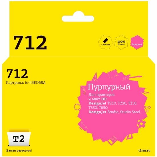 Струйный картридж T2 IC-H3ED68A (3ED68A №712 ) для HP DesignJet 10/30/50/T630/T650/DesignJet Studio/Studio Steel с чипом 29 мл.