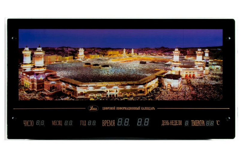 Картина с часами 7037SC-708 «Мечеть Аль-Харам»